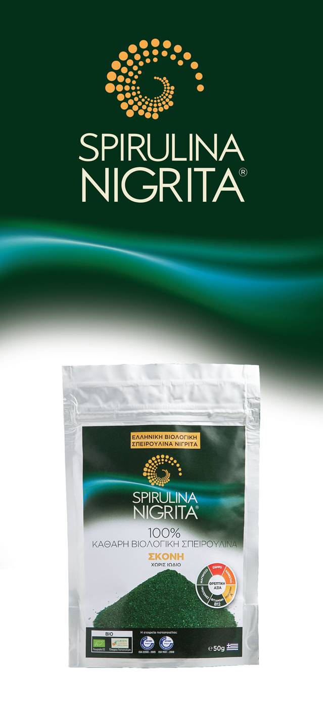 Spiroulina Nigrita Καθαρή Βιολογική Σπιρουλίνα Σκόνη 50gr