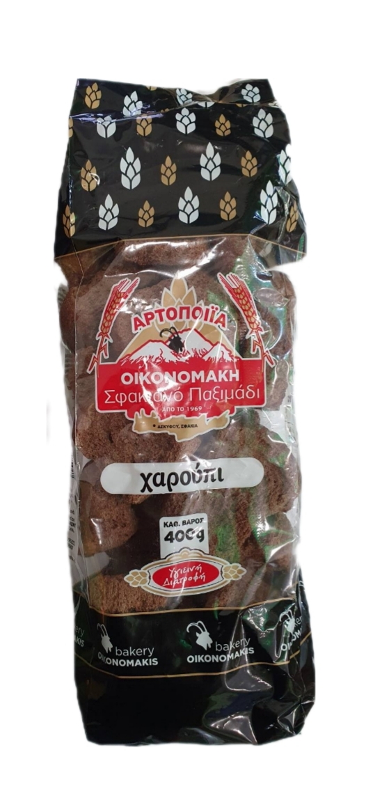Παραδοσιακά Σφακιανα Παξιμάδια με Χαρουπι χωρίς ζάχαρη 400gr ΟΙΚΟΝΟΜΑΚΗΣ