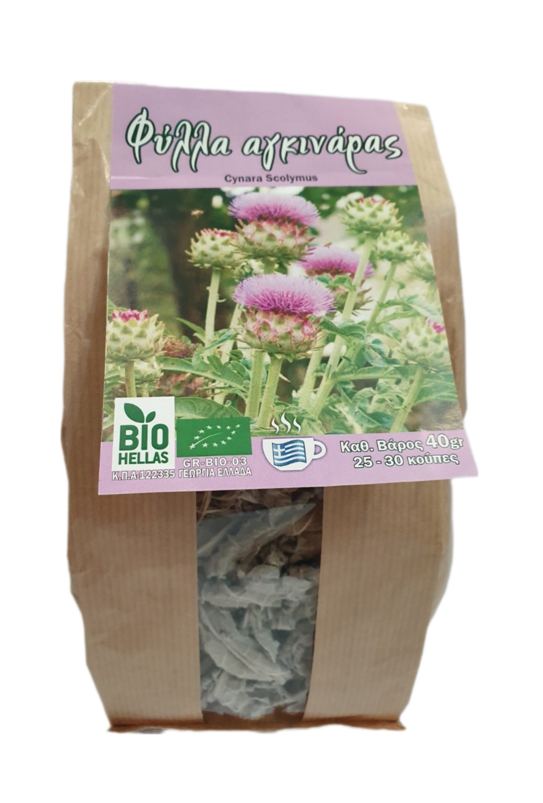 Βιολογικα φύλλα Αγκινάρας 40gr Θετική Δόνηση