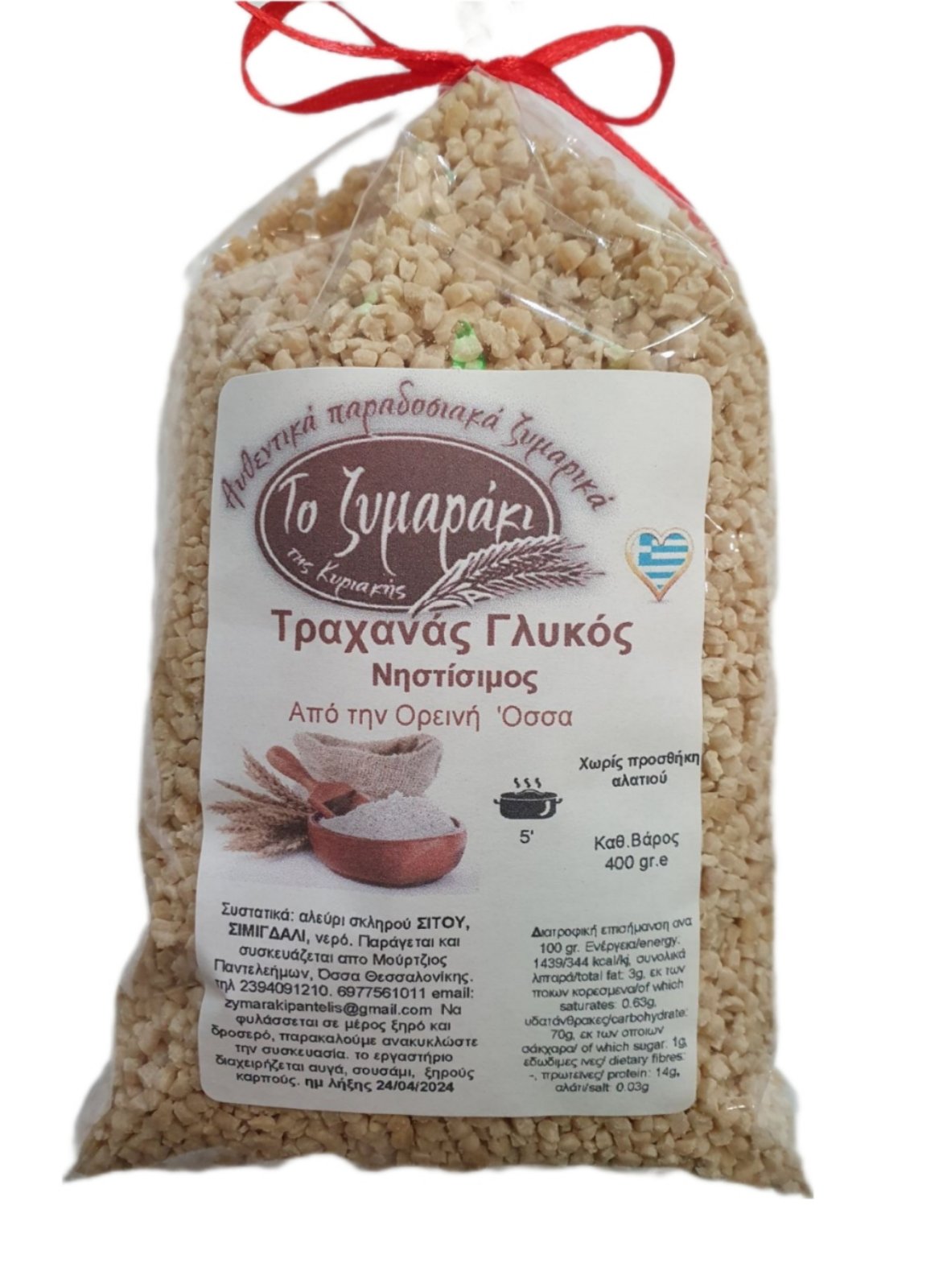 Τραχανάς γλυκός νηστίσιμος χωρίς αλάτι 400gr Ζυμαράκι