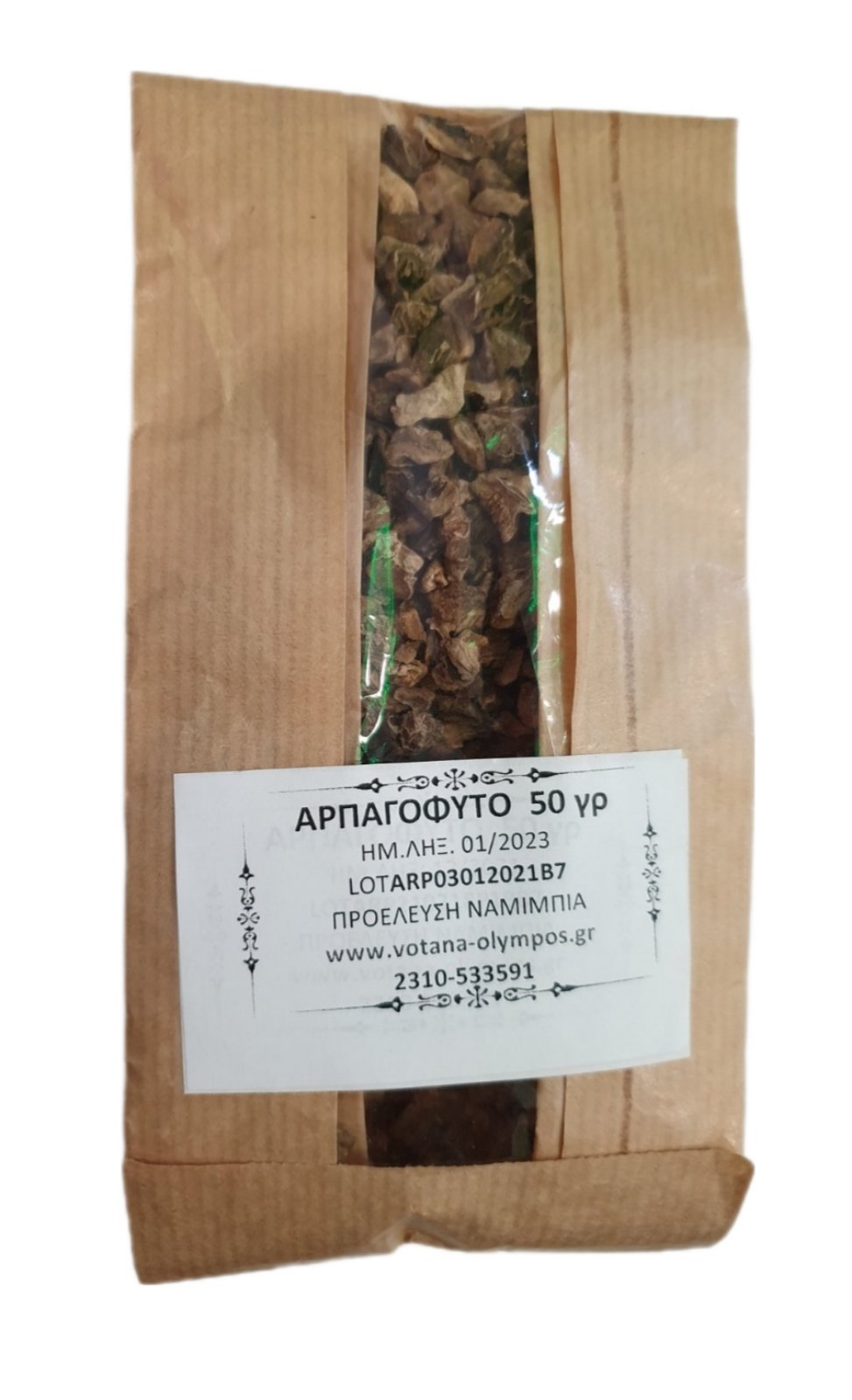 Αρπαγοφυτο 50gr Όλυμπος
