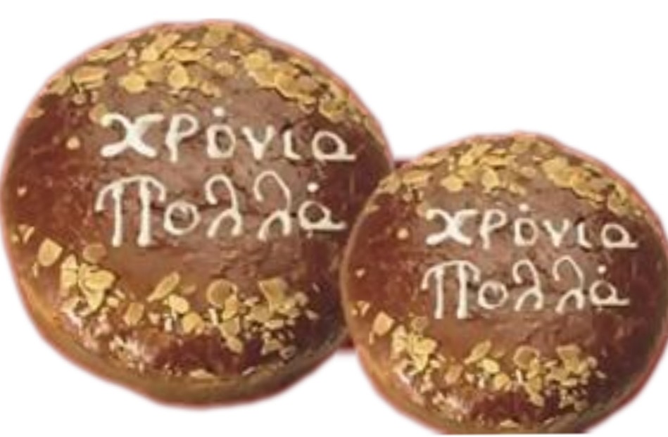 Βασιλόπιτα παραδοσιακή "Της Υπατίας" 1kg