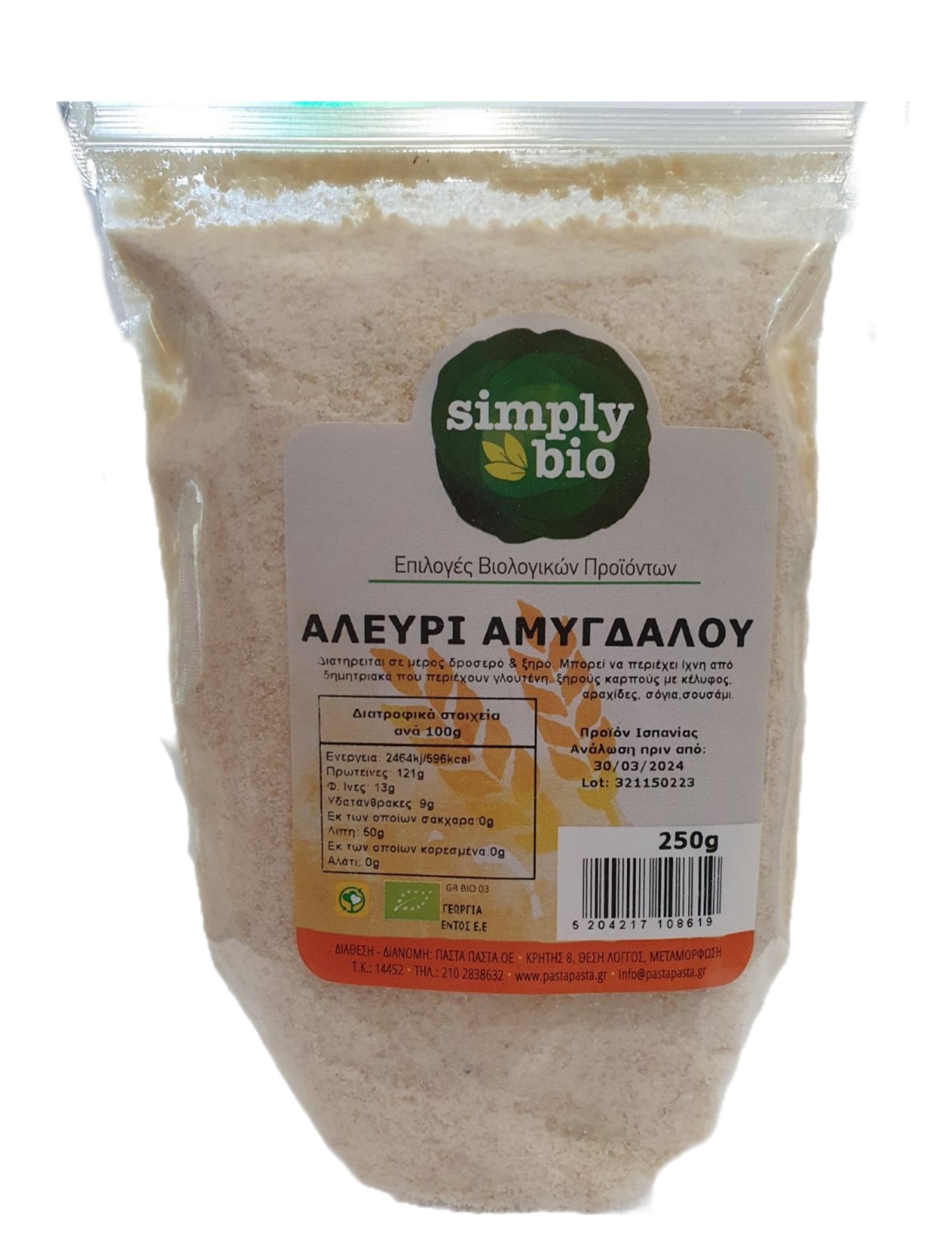 Βιολογικό Αλεύρι αμυγδάλου low carb Simply Bio 250gr