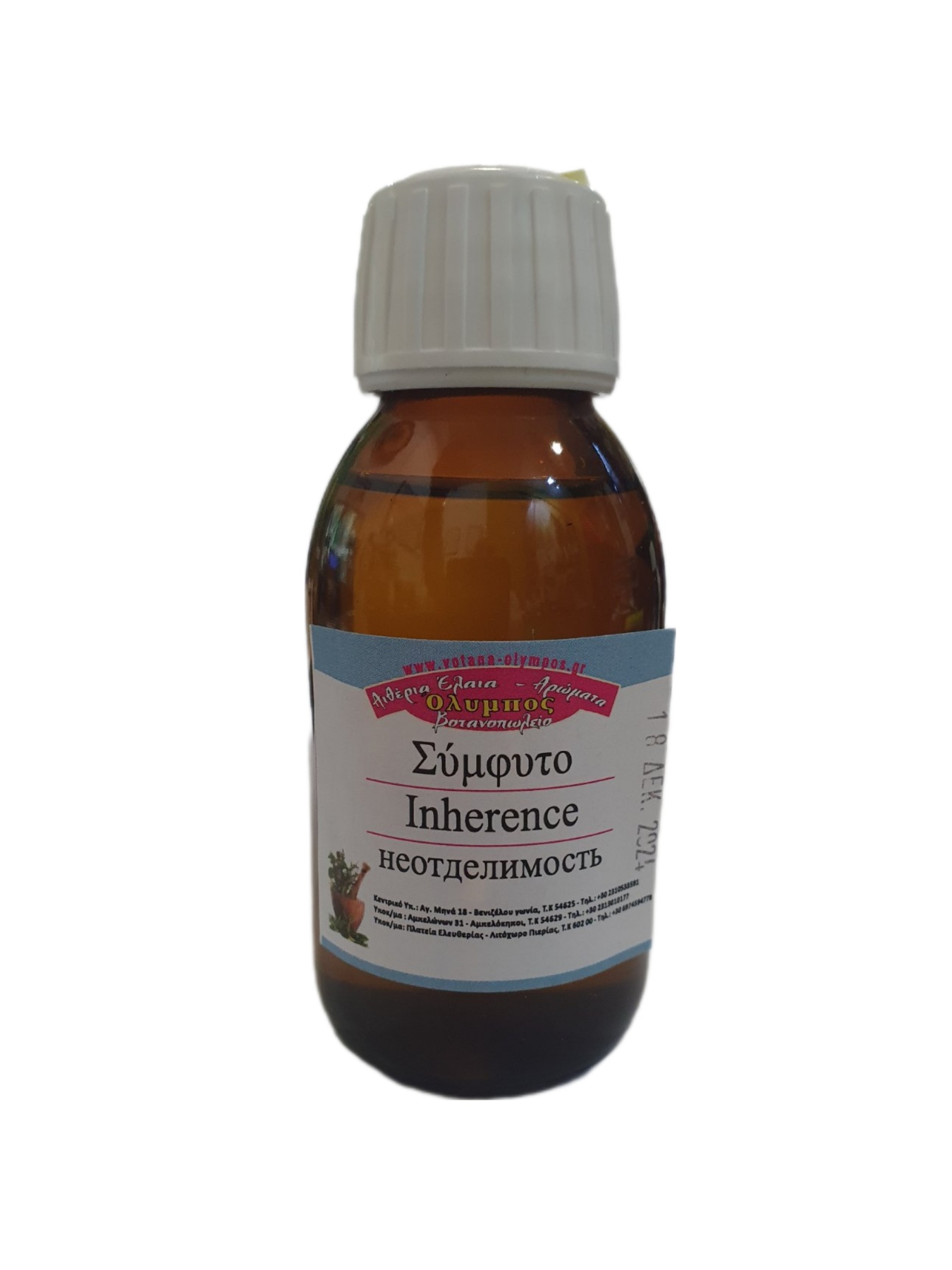Συμφυτο ελαιο 100ml Όλυμπος