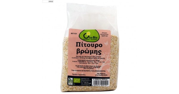 Βιολογικό Πίτουρο βρωμης 700gr Ola Bio