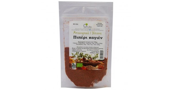 Βιολογικο πιπέρι Καγιεν 35gr Ola bio